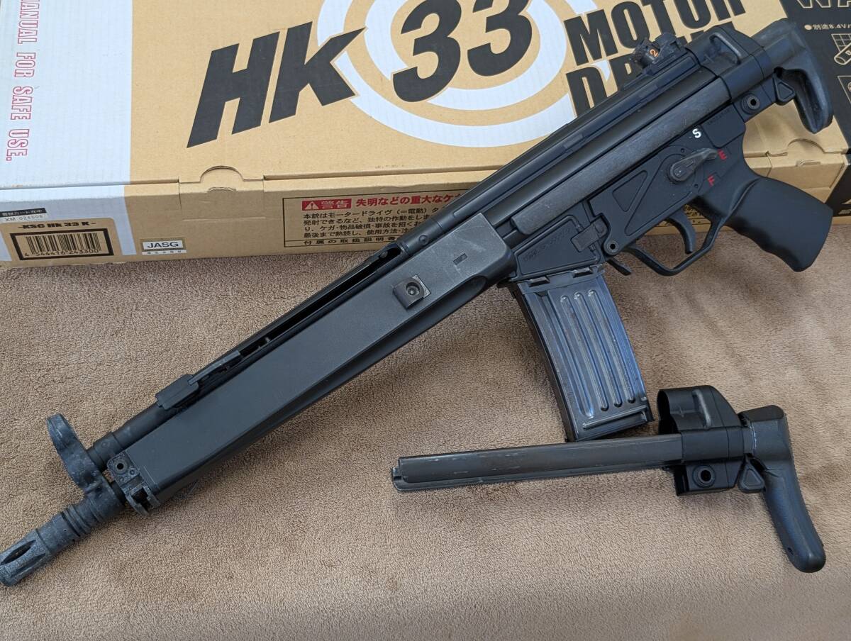 Yahoo!オークション - KSC HK33K カスタムストック付属