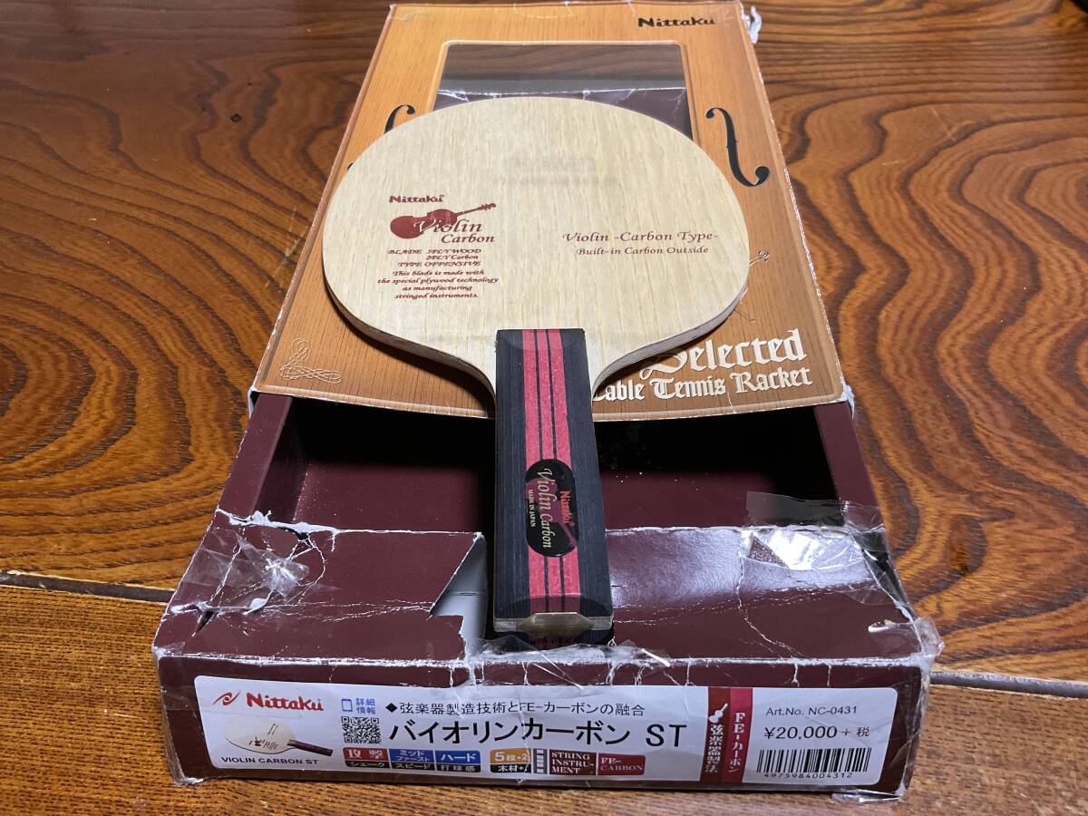 Yahoo!オークション - バイオリンカーボンST