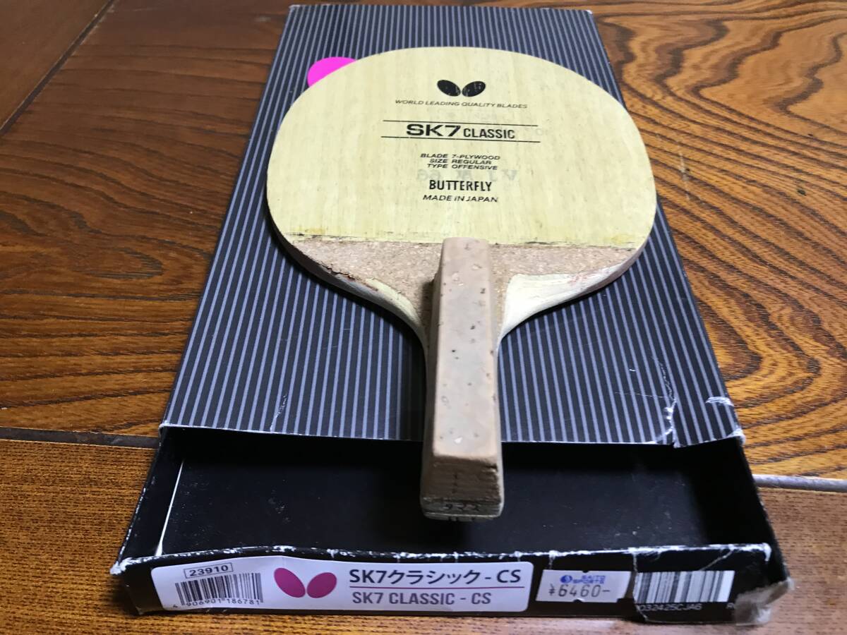 Yahoo!オークション - SK7クラシック・CS 改造品