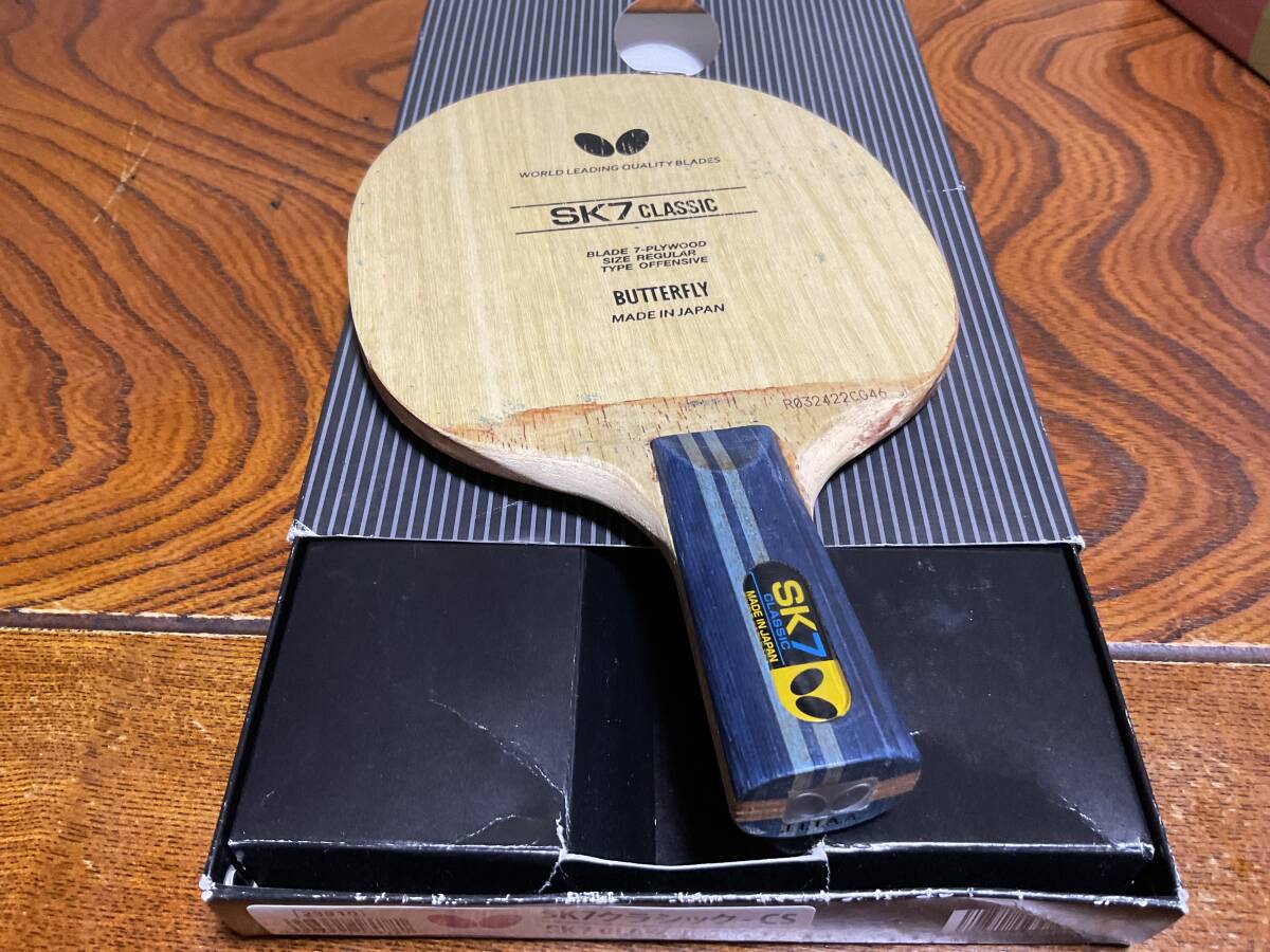 Yahoo!オークション - SK7クラシック・CS