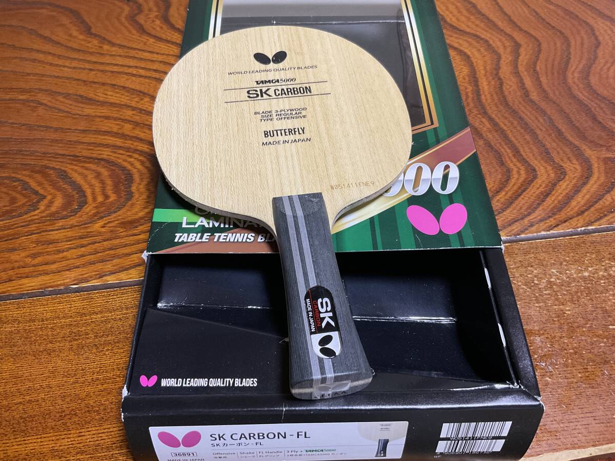 Yahoo!オークション - SK CARBON FL