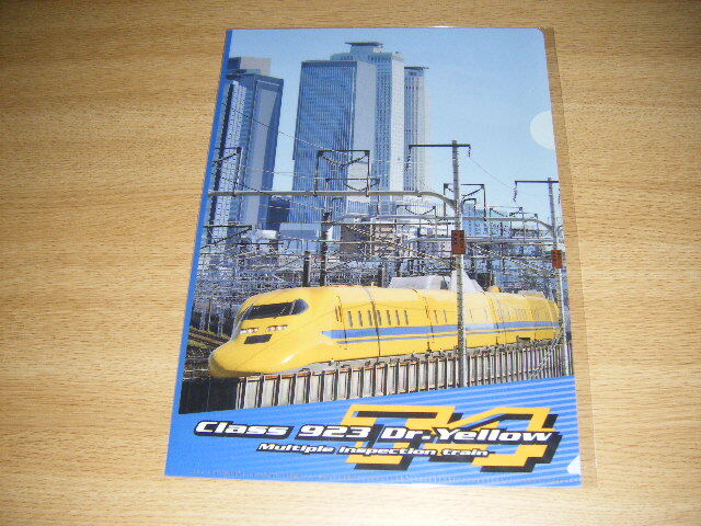Yahoo!オークション - 【JR東海】新幹線 923形 ドクターイエロー A4 ク...