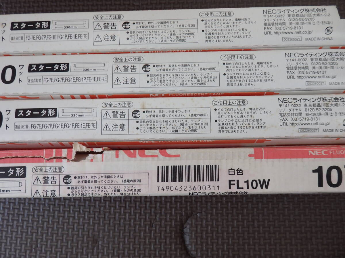 Yahoo!オークション - NEC 蛍光ランプ FL10W 長期保管品 4本セット 1...