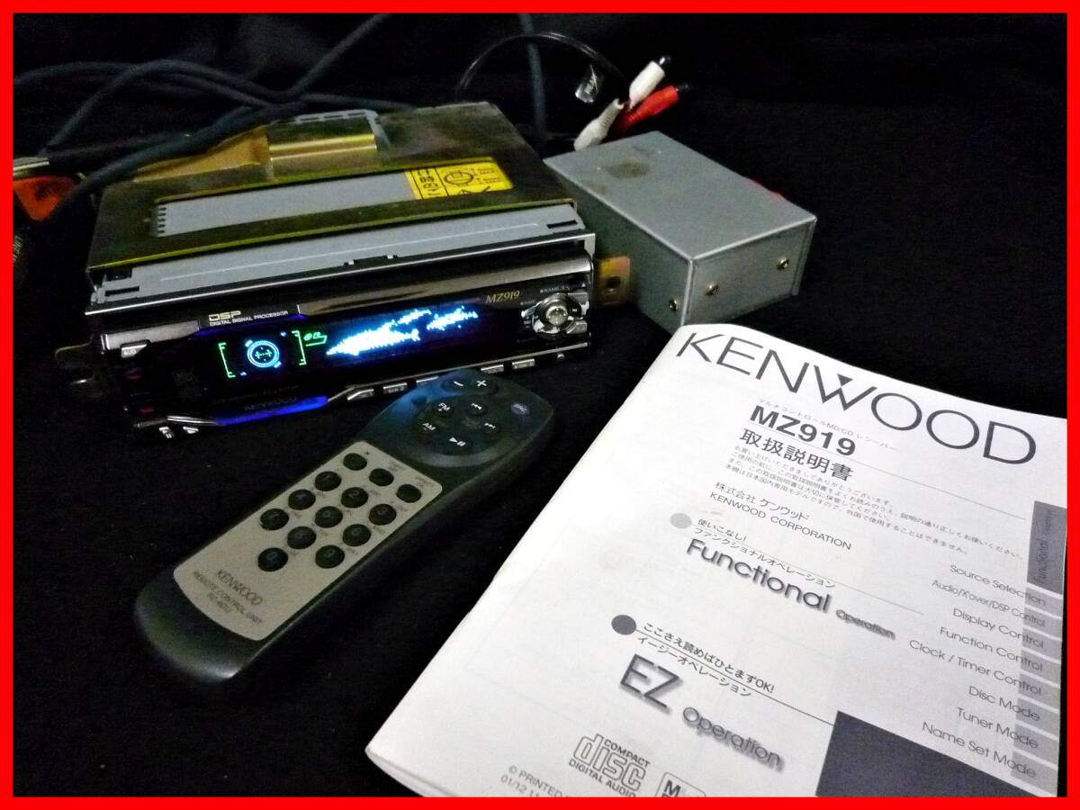 Yahoo!オークション - KENWOOD MZ919 ケンウッド/カーオーディオ/MDCD...