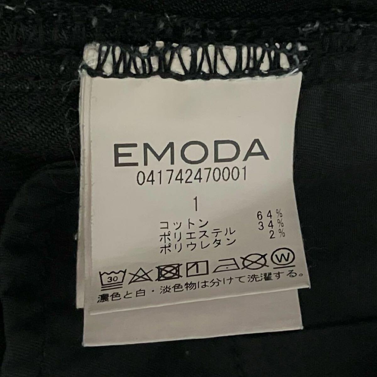 Yahoo!オークション - EMODA エモダ ELDER NUDEデニム ブラック 黒