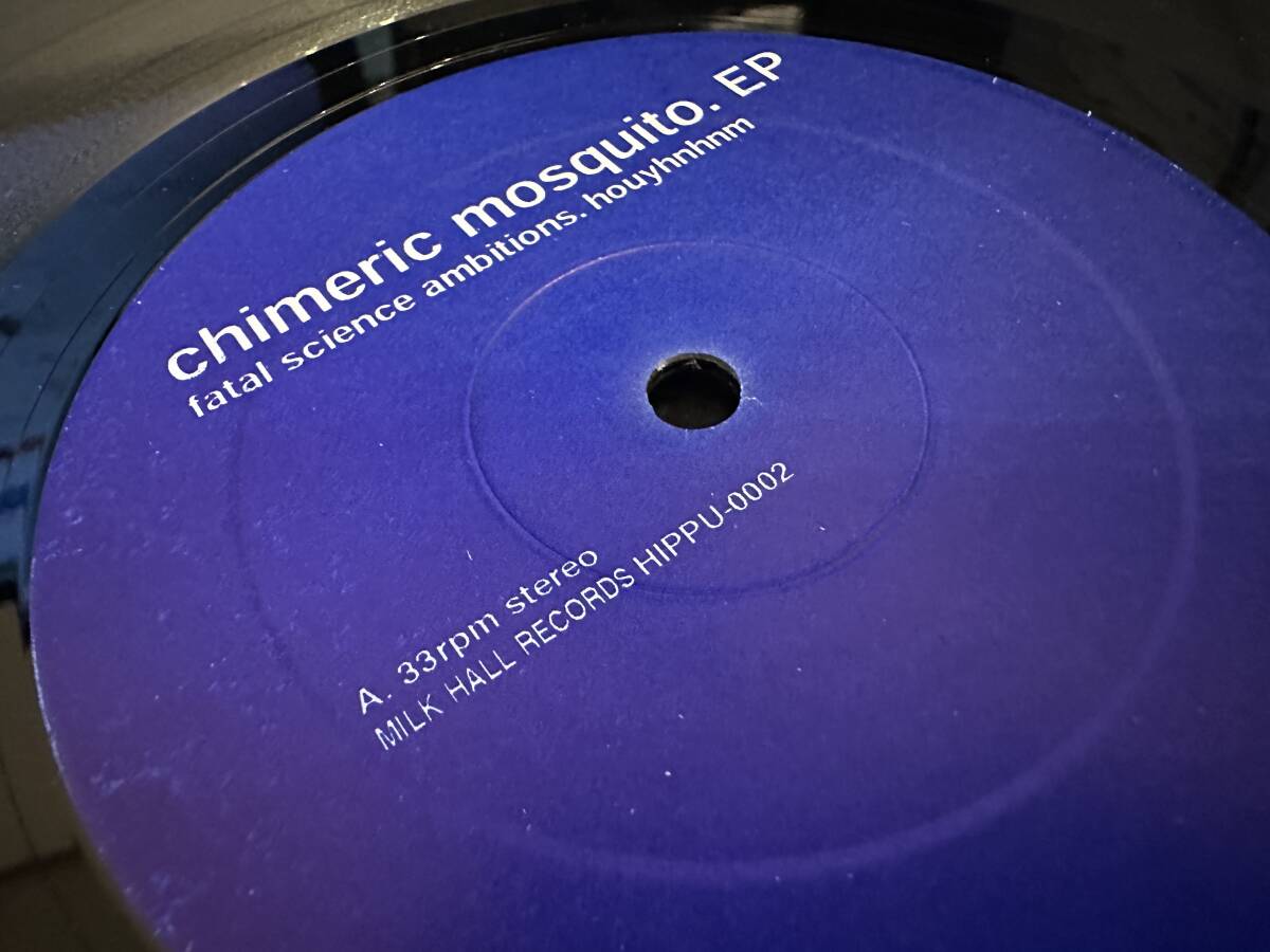 Yahoo!オークション - 12” Chimeric Mosquito / EP / IDM / ダウンテ...