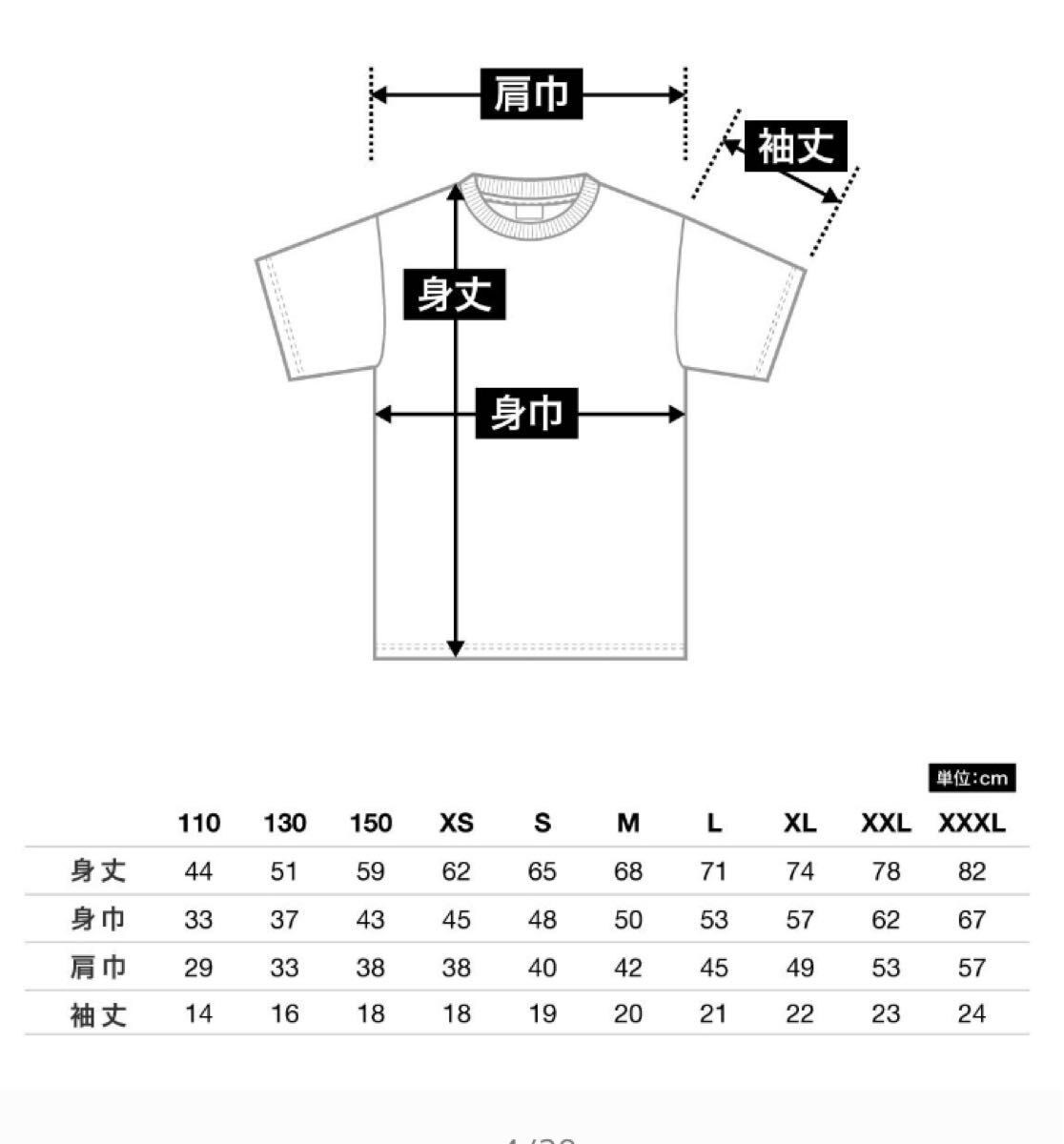 Yahoo!オークション - Tシャツ T92A ver7.1 ワケアリ現品限りXL