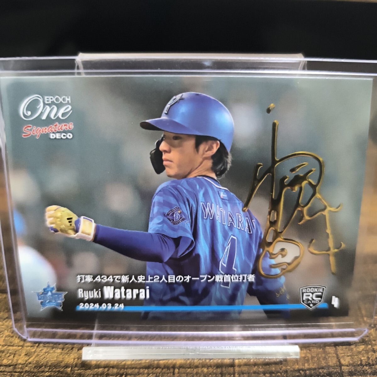 Yahoo!オークション - EPOCH ONEシグネチャーDECO 度会隆輝 DeNAベイス...