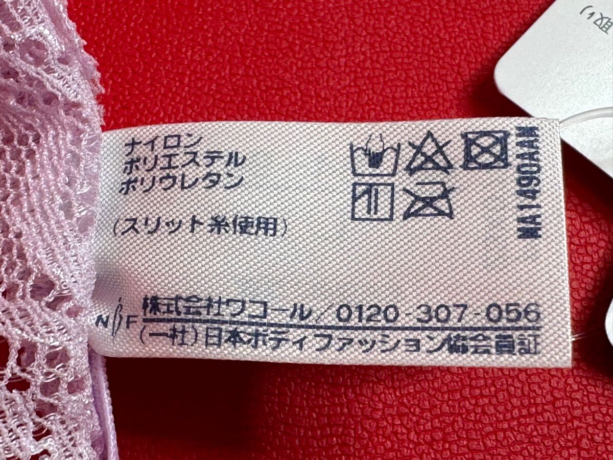 Yahoo!オークション - サルート 93グループ セックスアンドザシティ メ...