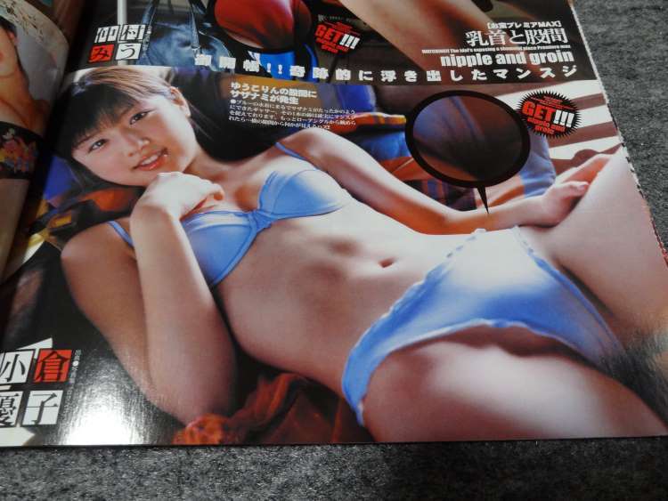 Yahoo!オークション - 即決 お宝アイドル特集 切り抜き B5x8P 谷桃子...