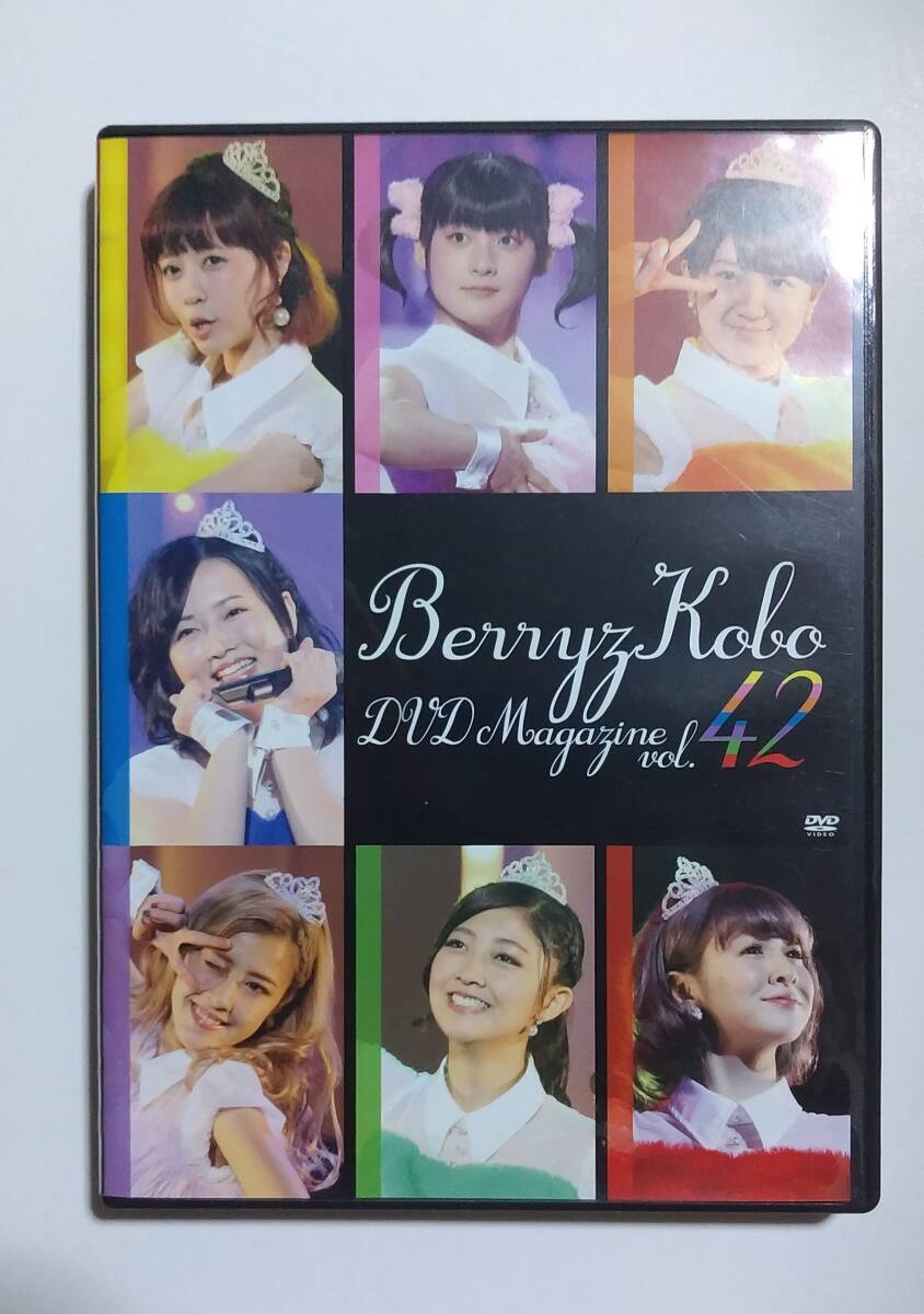 Yahoo!オークション - Berryz工房 DVDマガジンVol.42