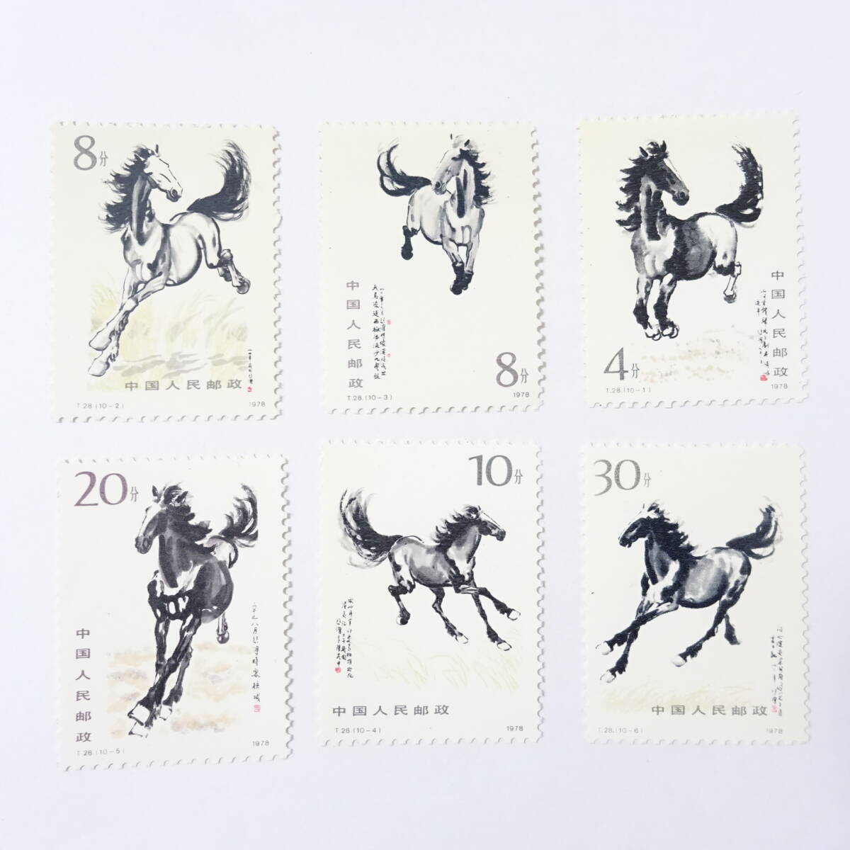 Yahoo!オークション - 未使用 中国切手 T28m/T28 小型シート 徐悲鴻〈...