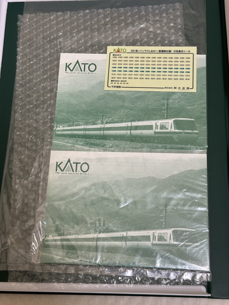Yahoo!オークション - KATO 10-1690 10-1691 381系 「パノラマしなの」...