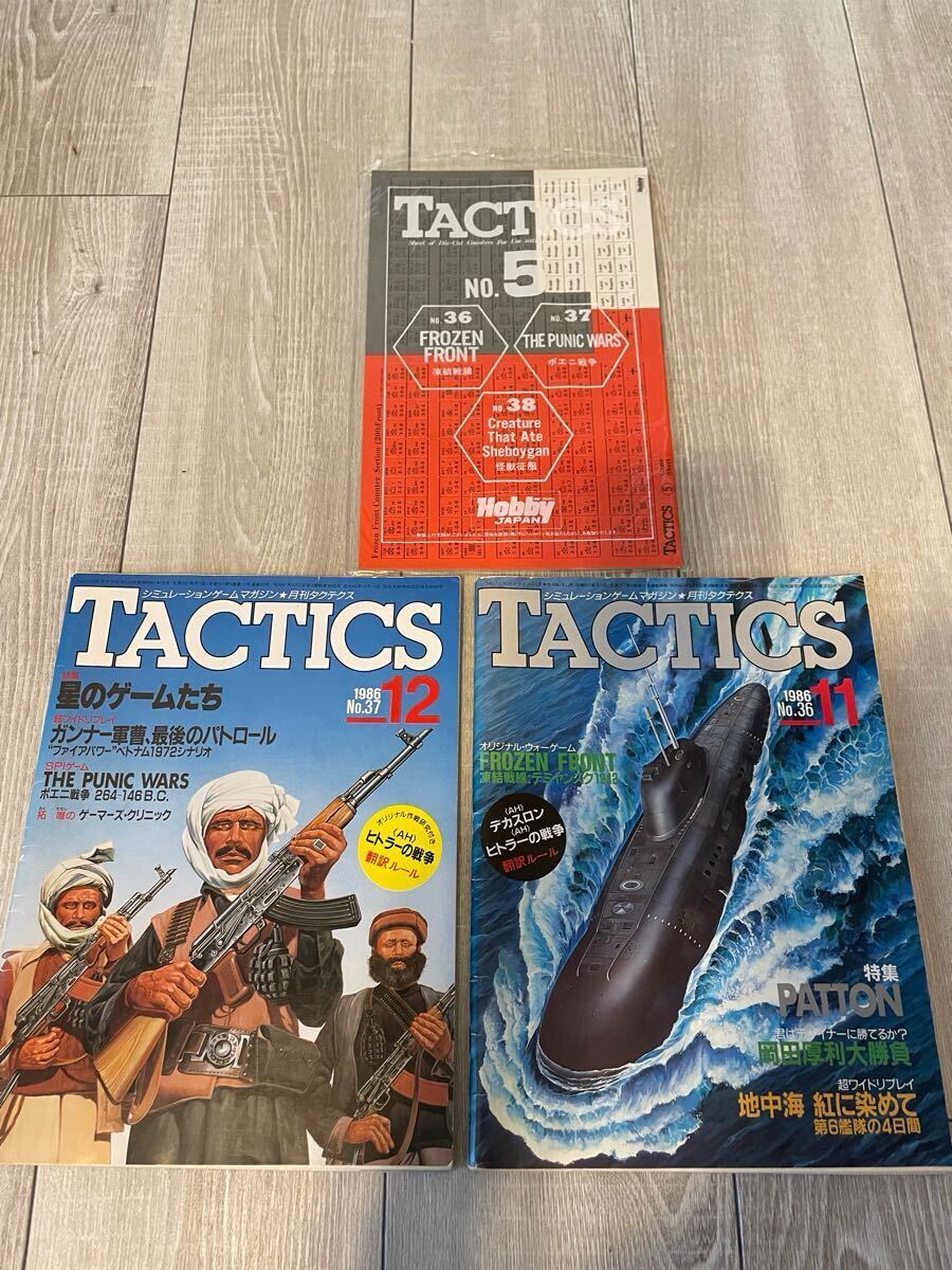 Yahoo!オークション - タクテクス tactics 月刊 No36 No37 別売りユニ...