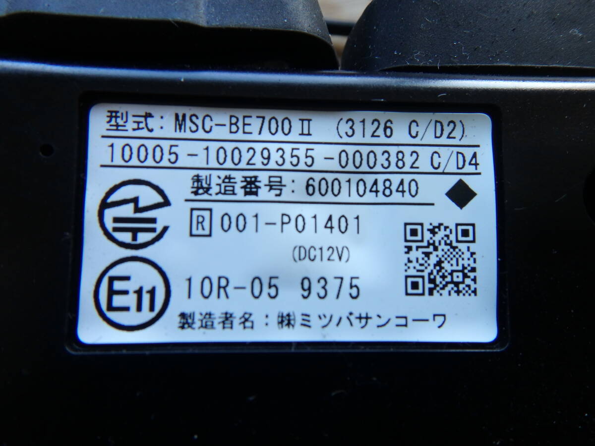 Yahoo!オークション - ETC MSC-BE700-2 ETC2.0 中古 D888