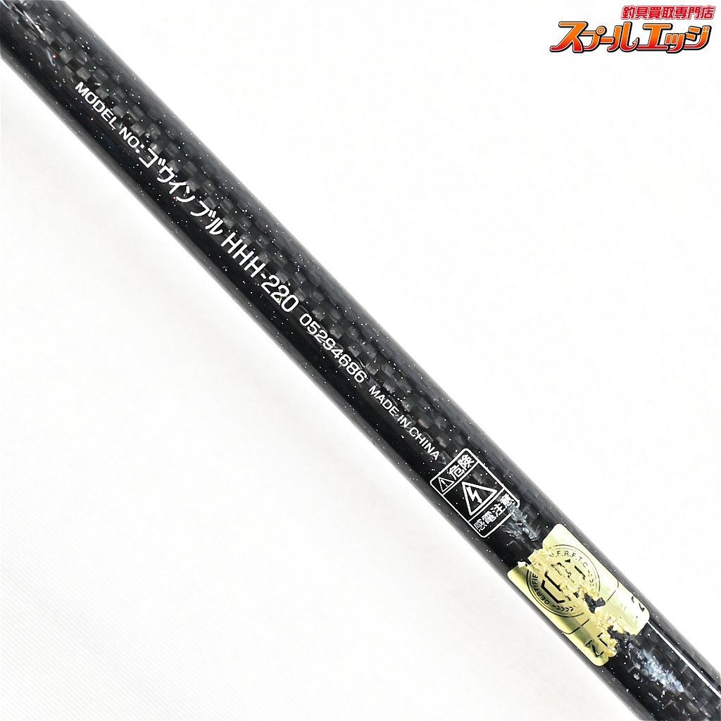Yahoo!オークション - 【ダイワ】 ゴウイン ブル HHH-220 DAIWA GOUIN...