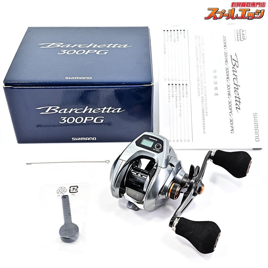 Yahoo!オークション - 【シマノ】 18バルケッタ 300PG SHIMANO Barche...
