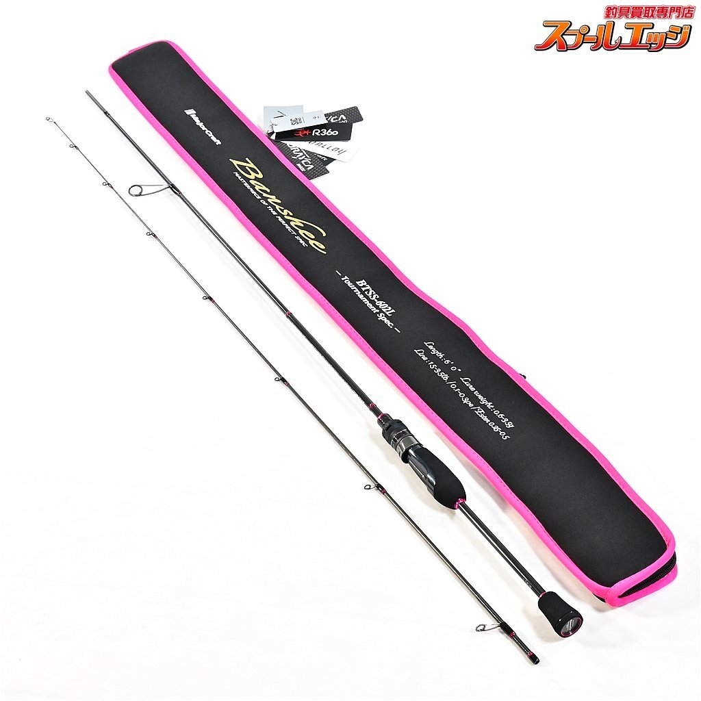 Yahoo!オークション - 【メジャークラフト】 バンシー BTSS-602L トー...