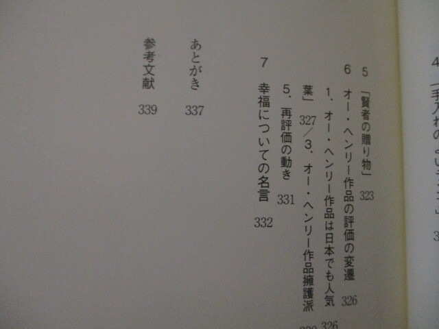 Yahoo!オークション - MK205/ 物語が伝えるもの 『ドラえもん』と『ア...