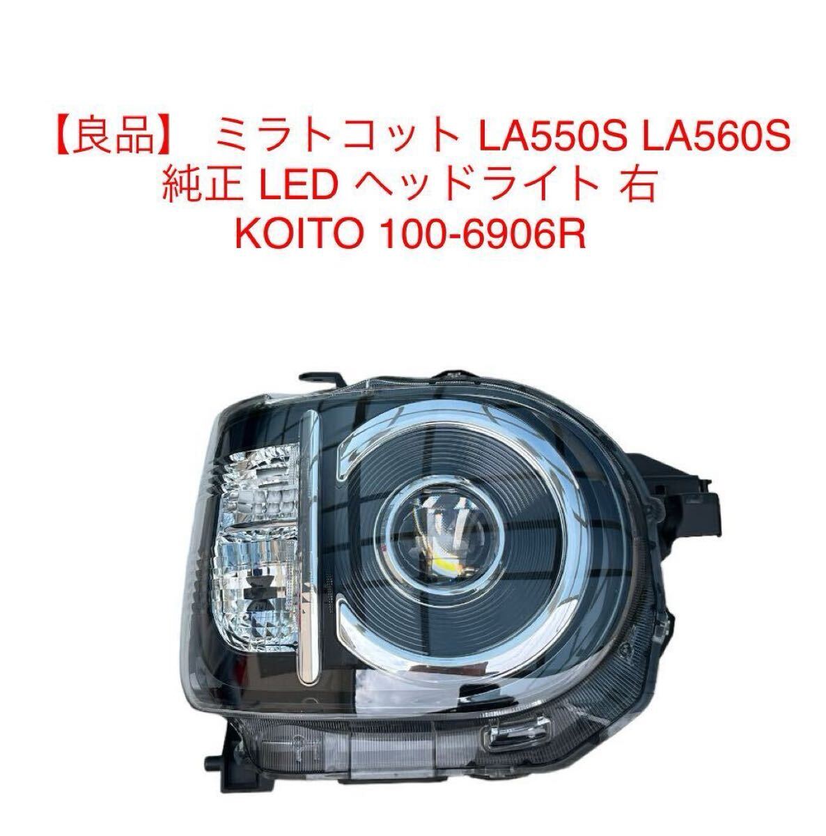 Yahoo!オークション - 美品 ダイハツ LA550S LA560S ミラトコット 純正...