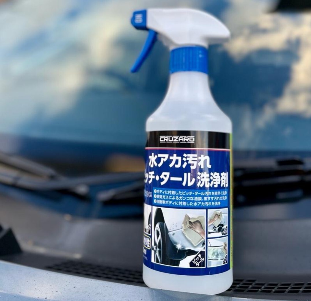 Yahoo!オークション - CRUZARD 水アカ汚れ ヘッドライト黄ばみ取り 洗...