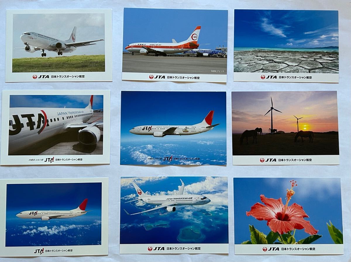 Yahoo!オークション - JTA ポストカード