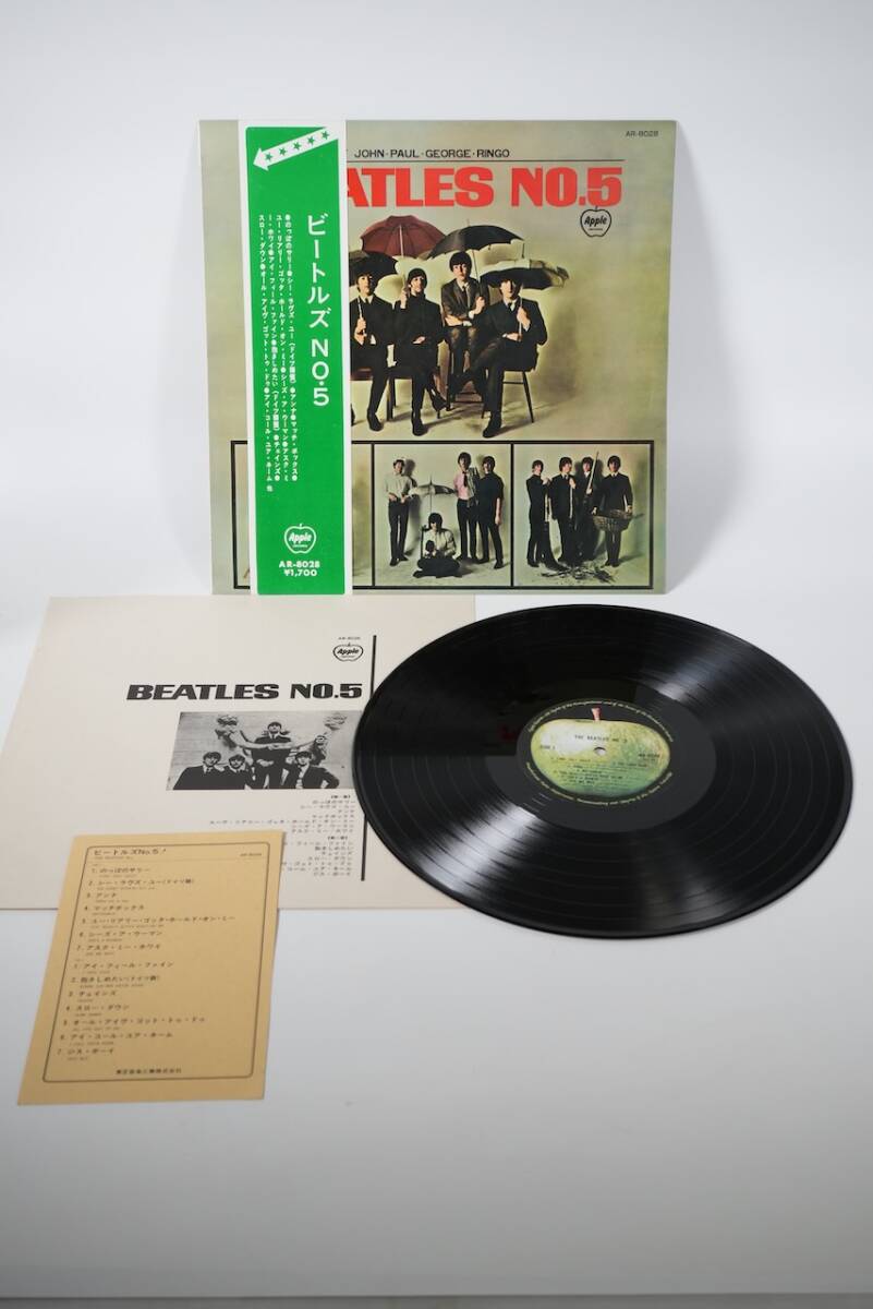 Yahoo!オークション - [aa581] 緑矢印帯 補充注文票 The Beatles(ビー...