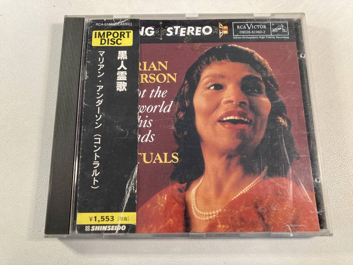 Yahoo!オークション - 【1】《ジャンクCD》14157 マリアン・アンダーソ...