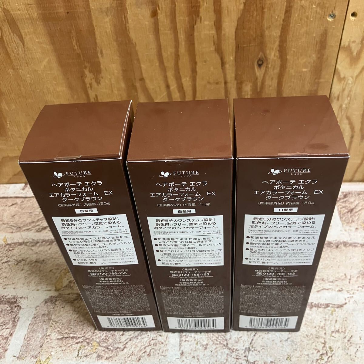 Yahoo!オークション - [11-467]【未使用】FUTURE LABO フューチャーラ...