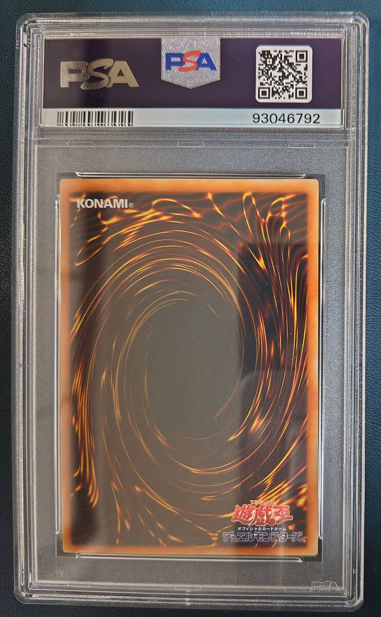 Yahoo!オークション - 1円スタート PSA10【現存20枚】希少・入手困難 ...