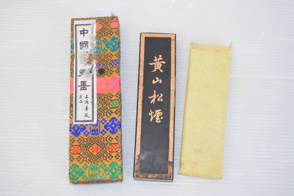 Yahoo!オークション - M 黄山松煙 中国墨 唐墨 古墨 文房四宝 書道具 ...