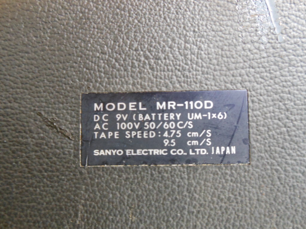 Yahoo!オークション - SANYO patorol EE5 レトロなテープレコーダー ジ...