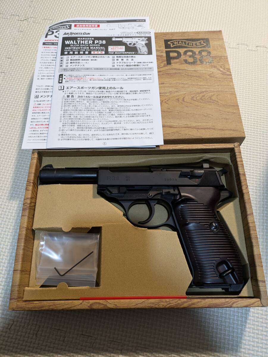 Yahoo!オークション - マルゼン ワルサーP38 ガスブローバック GBB