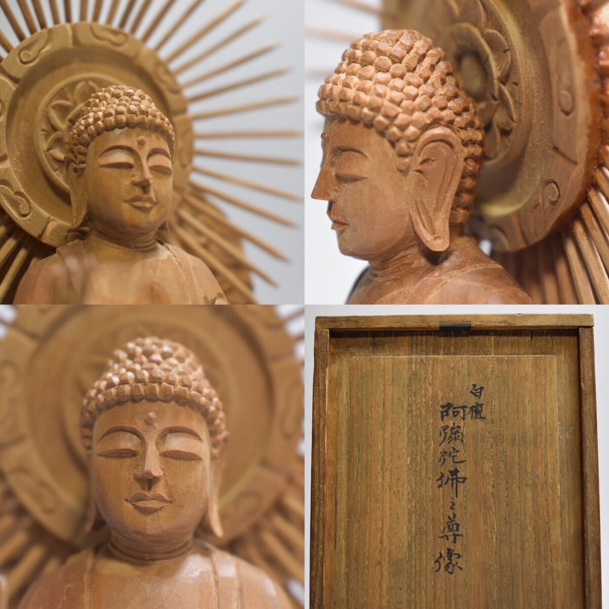 Yahoo!オークション - 【英】A1204 時代 白檀彫仏 仏教美術 仏像 佛 置...