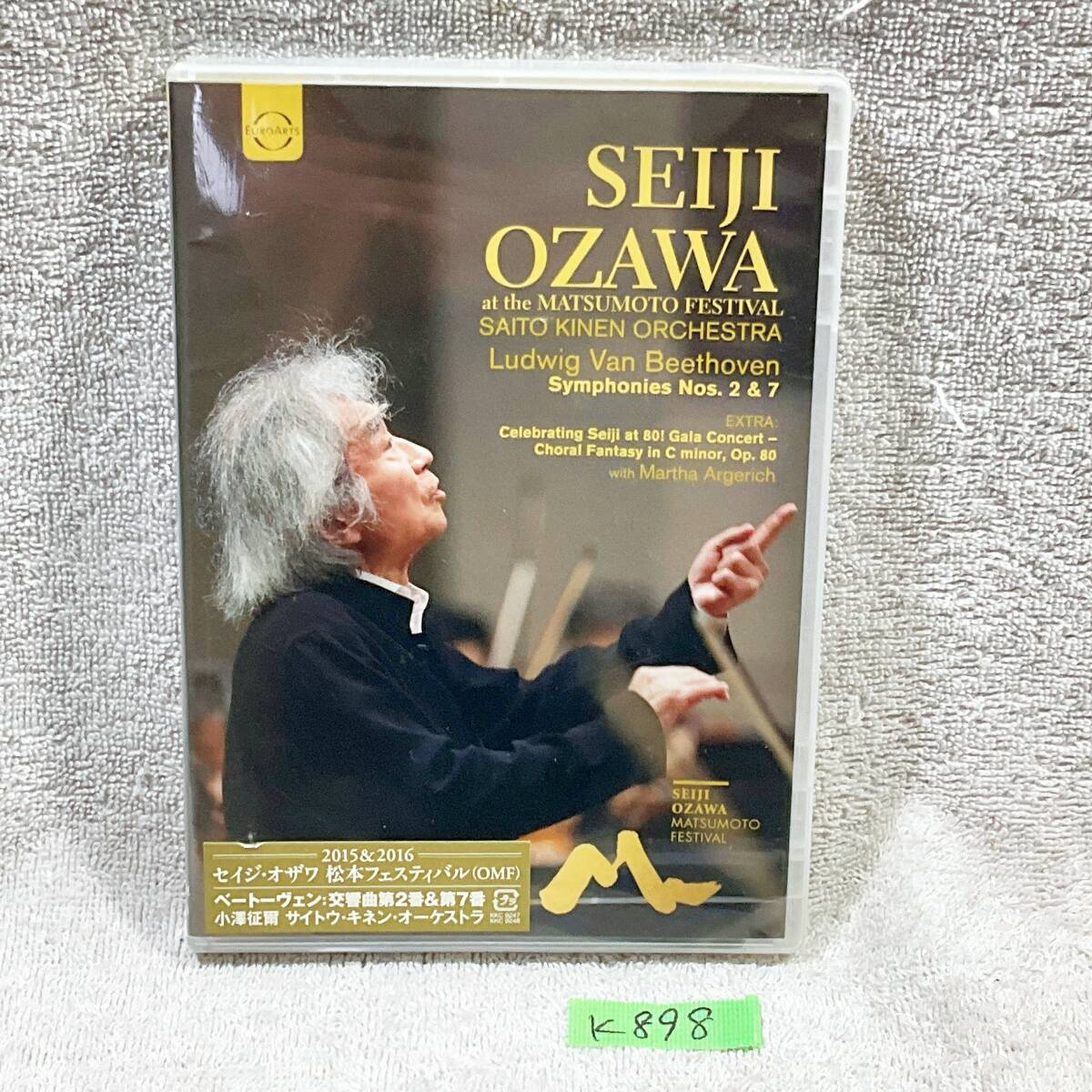 Yahoo!オークション - K898《新品・未開封》 Seiji Ozawa at the Mats...