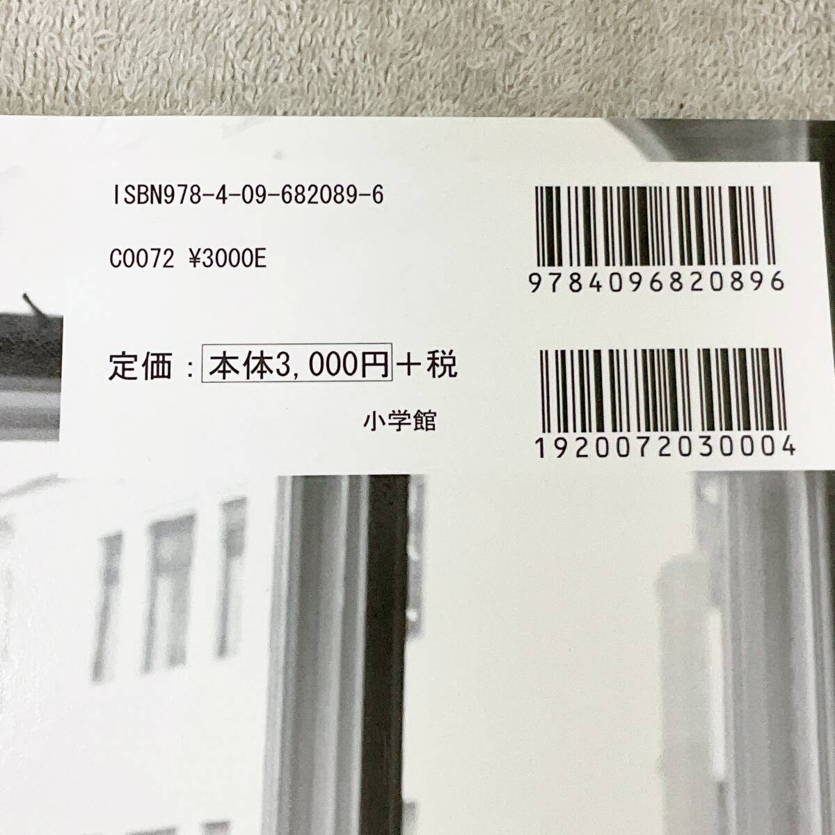 Yahoo!オークション - K905 しほの涼 メモリアル写真集 『love is』 P...