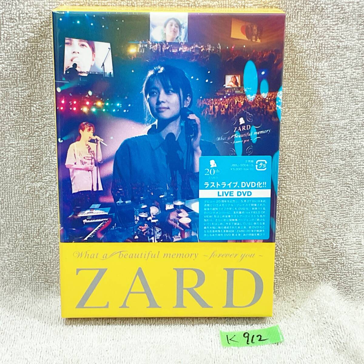 Yahoo!オークション - K912《新品・未開封品》 ZARD What a beautiful...