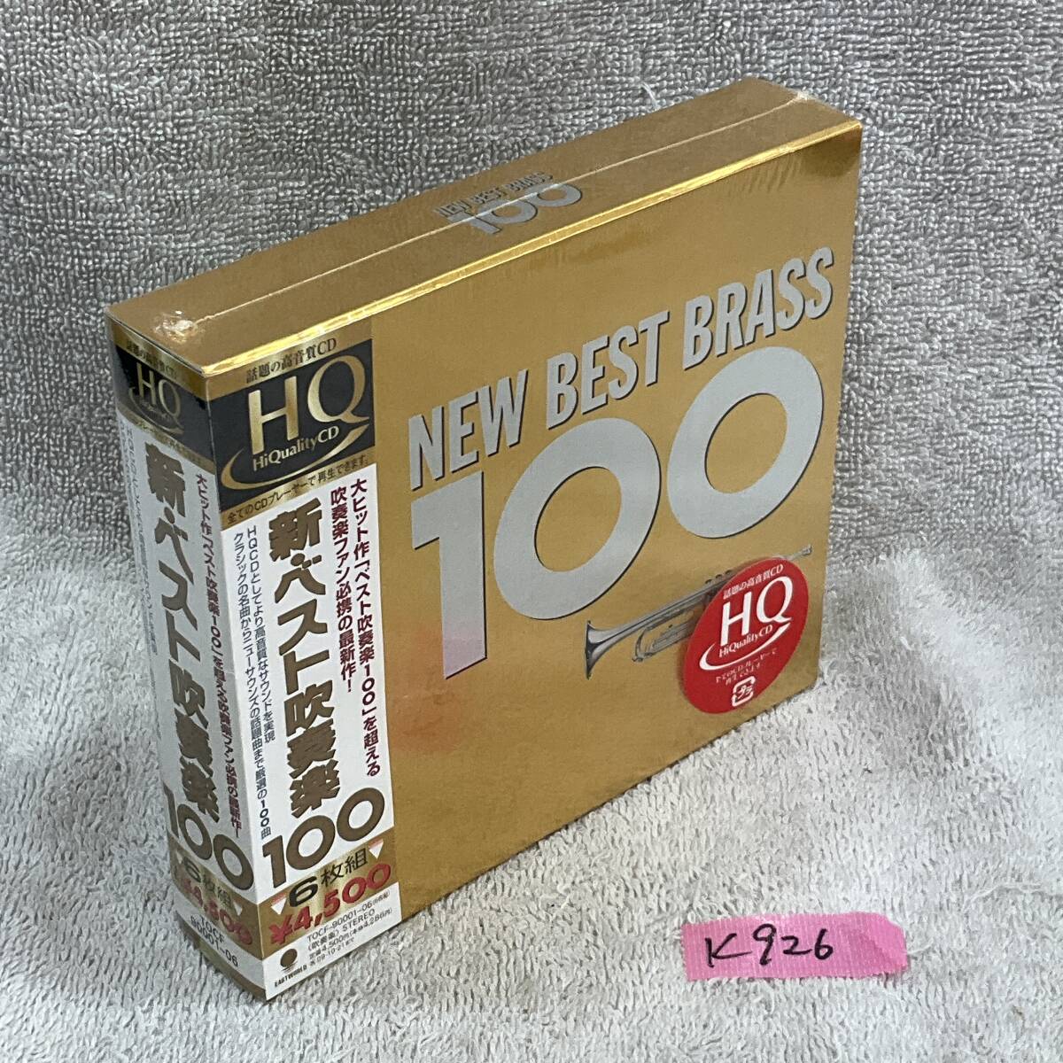 Yahoo!オークション - K926《新品・未開封》 新・ベスト吹奏楽100 NEW...