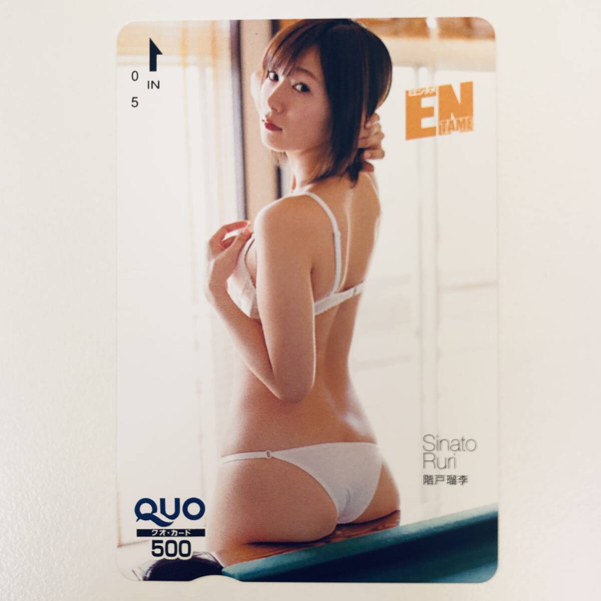 Yahoo!オークション - 未使用 階戸瑠李 クオカード 月刊 エンタメ ENTA...