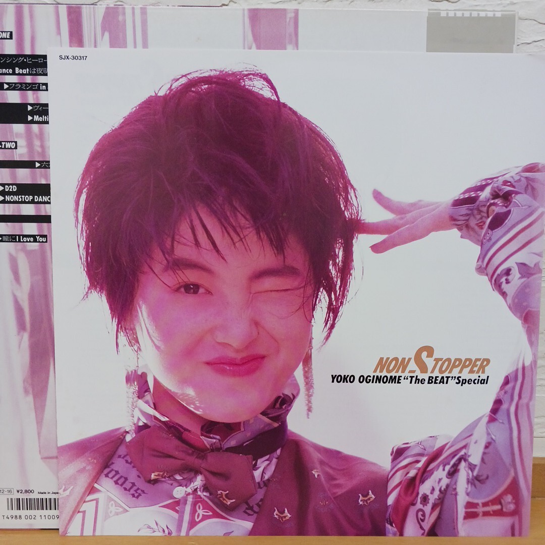 Yahoo!オークション - 荻野目洋子 ノン・ストッパー LP sjx -30317