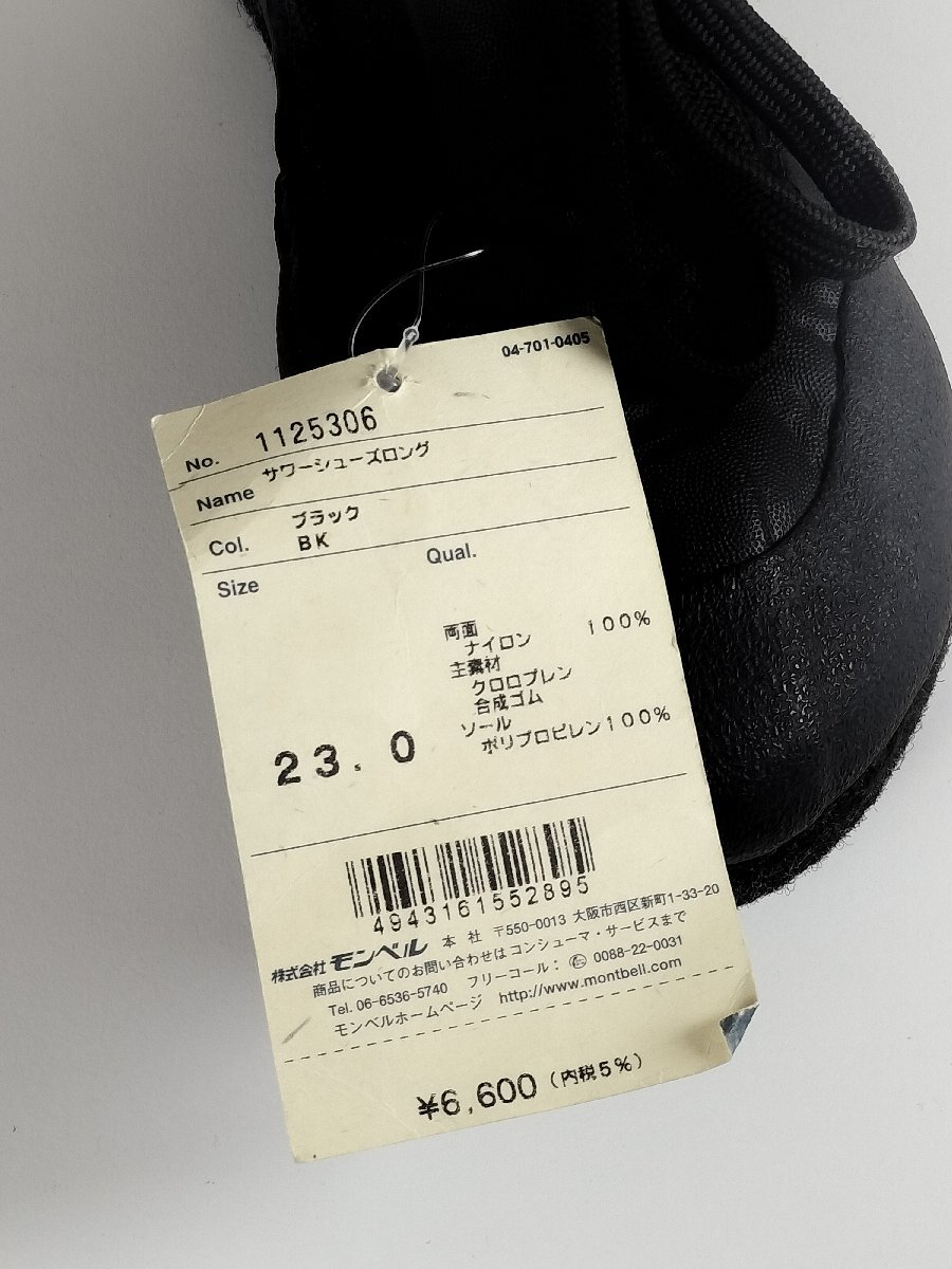 Yahoo!オークション - 【未使用品】mont-bell モンベル サワーシューズ...