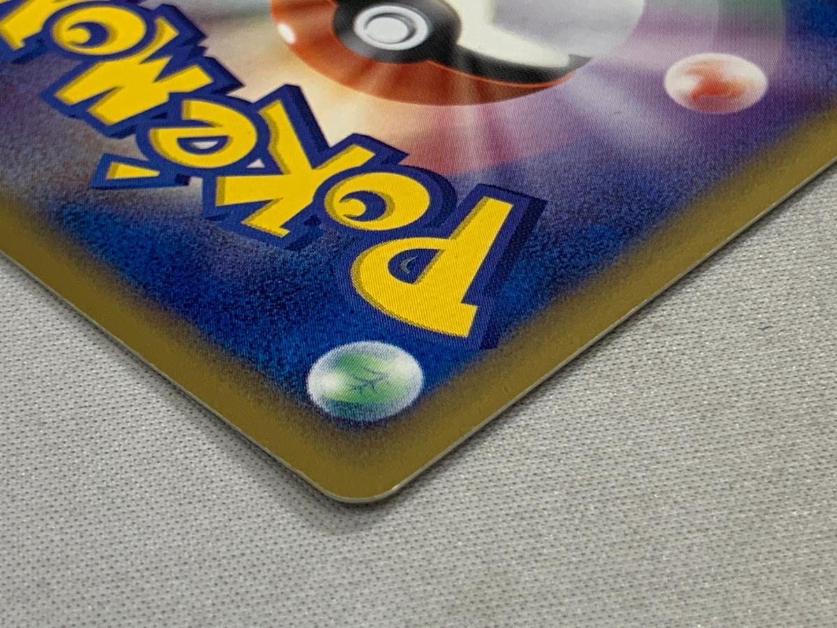 Yahoo!オークション - ミュウex [PCG ギフトボックス ミュウ・ルカリオ...