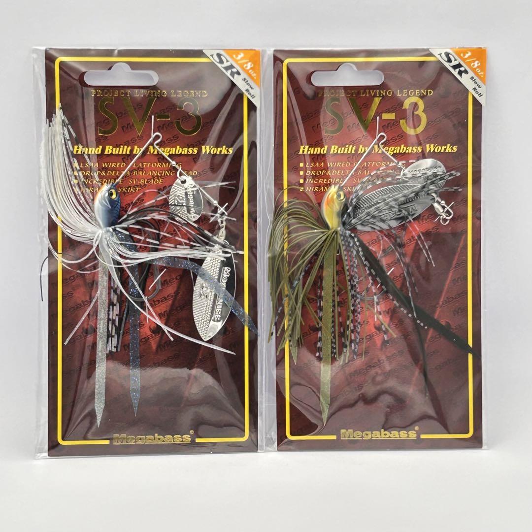 Yahoo!オークション - メガバス SV-3 3/8oz SR 2個セット 未開封 HASU ...