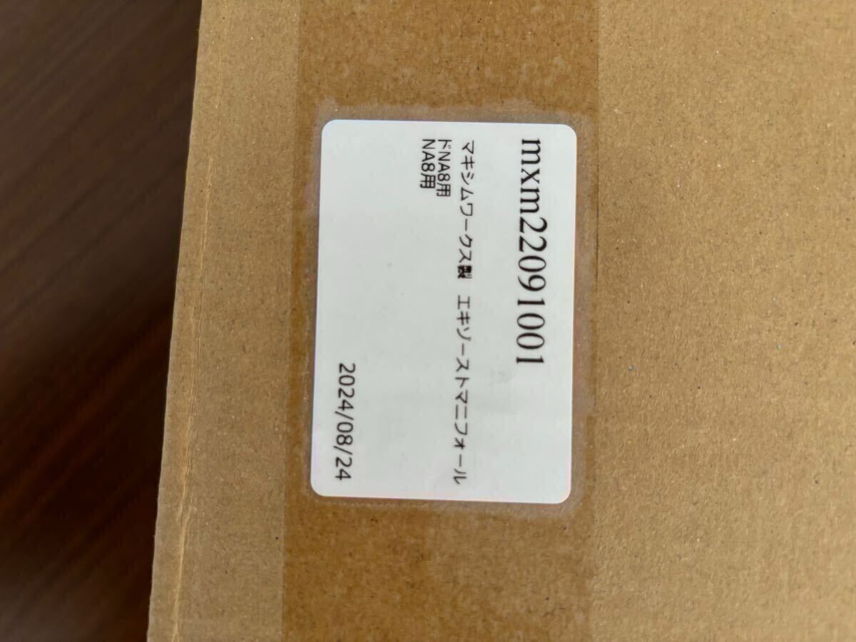 Yahoo!オークション - 送料無料NA8C M/T BPZE ユーノスロードスター マ...