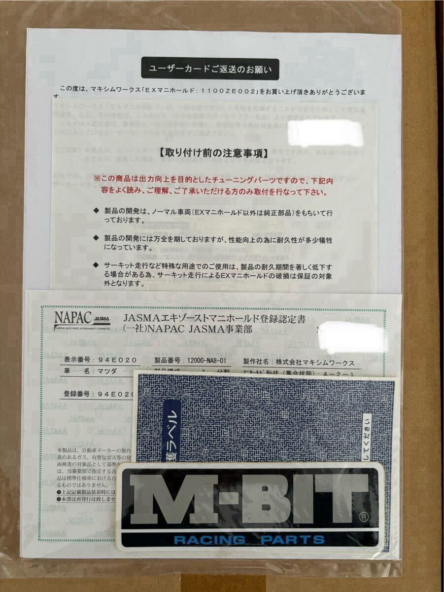 Yahoo!オークション - 送料無料NA8C M/T BPZE ユーノスロードスター マ...