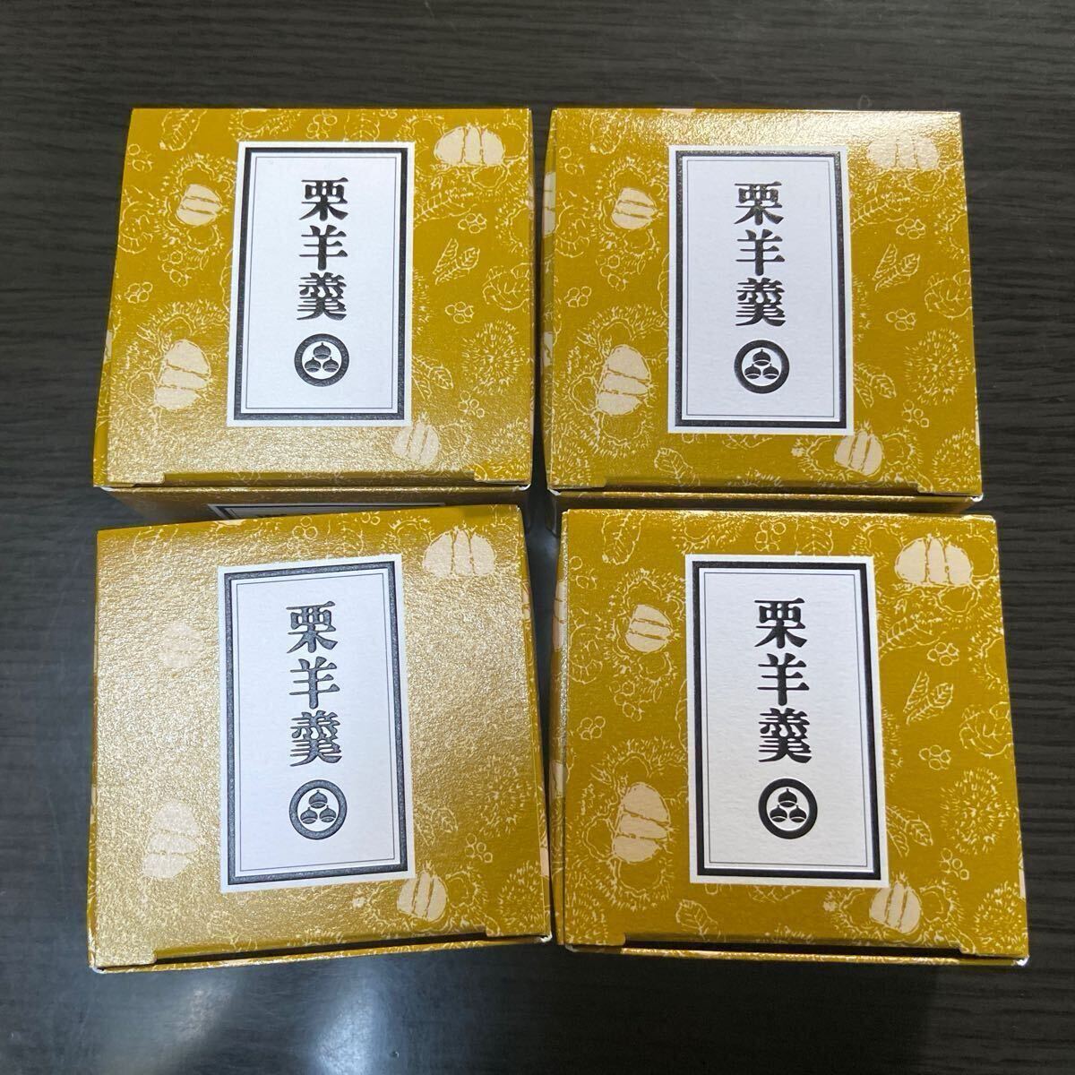 Yahoo!オークション - 小布施堂 栗羊羹 35g×3 を 4箱セット 和菓子
