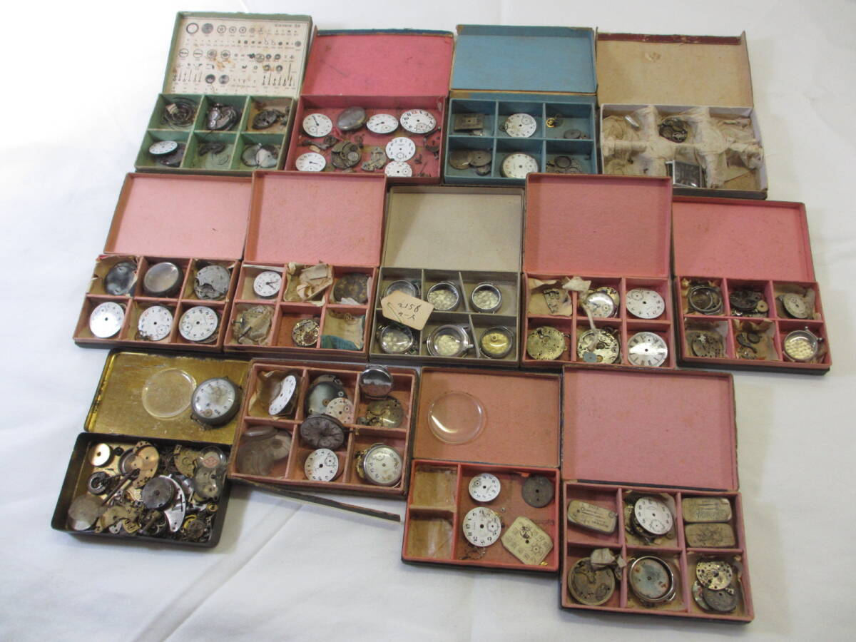 Yahoo!オークション - U03 古い機械式の腕時計 懐中 手巻き ① 部品 パ...