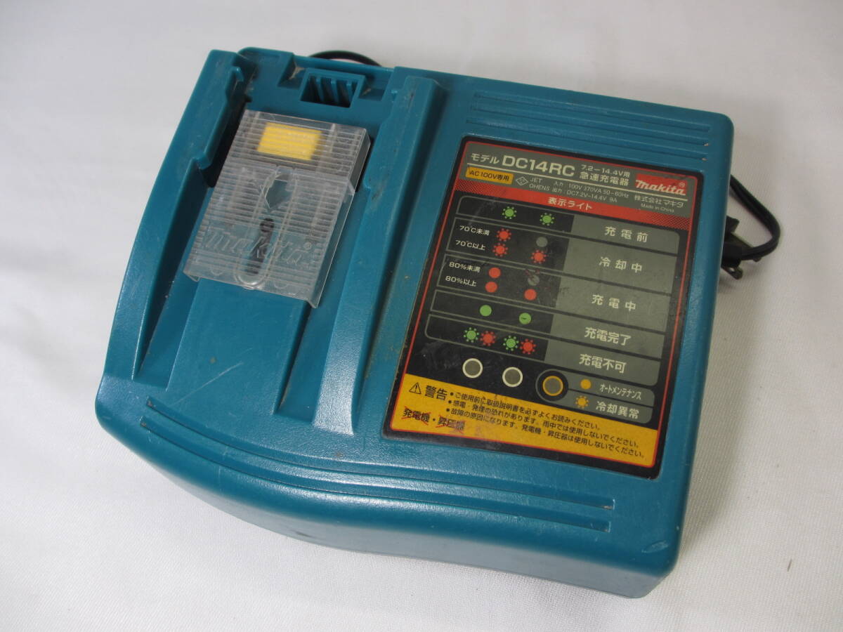 Yahoo!オークション - U81 【純正品】マキタ充電器 / makita 急速充電...