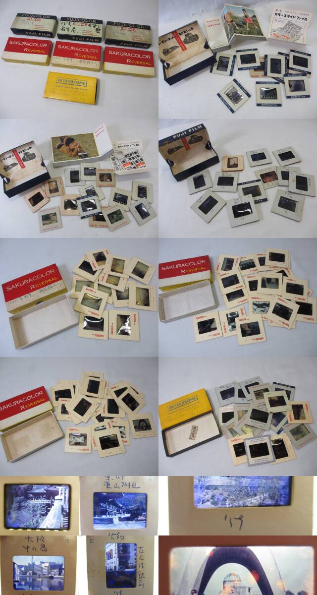Yahoo!オークション - U44 スライド フィルム ネガ 撮影済み 7箱 カラ...