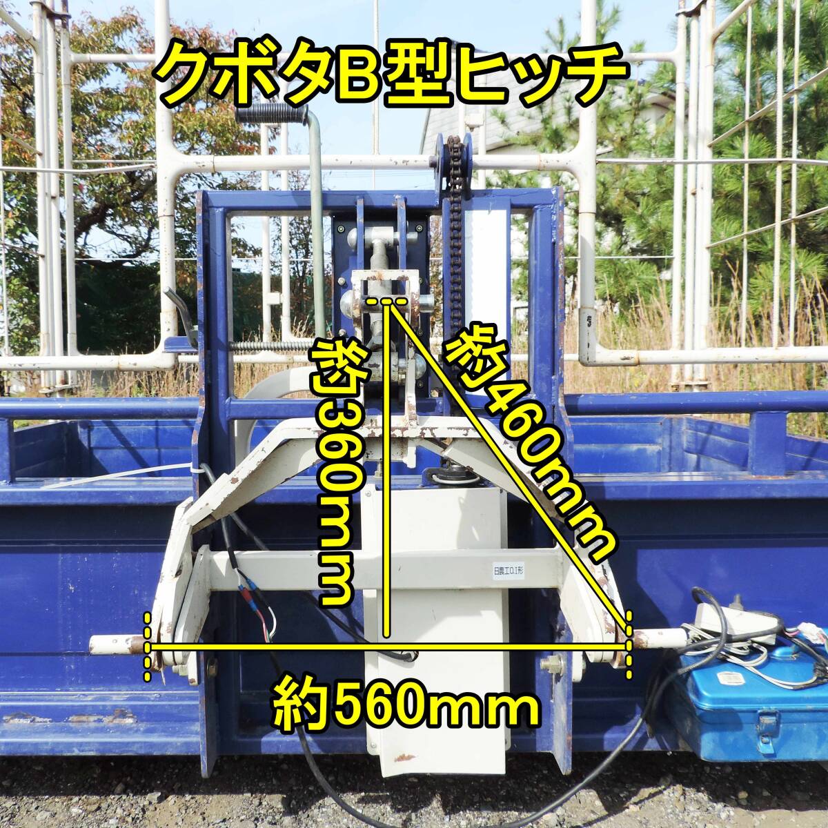 Yahoo!オークション - 【新潟】熊谷 電動 籾殻散布運搬機 NSN-3014 AT ...